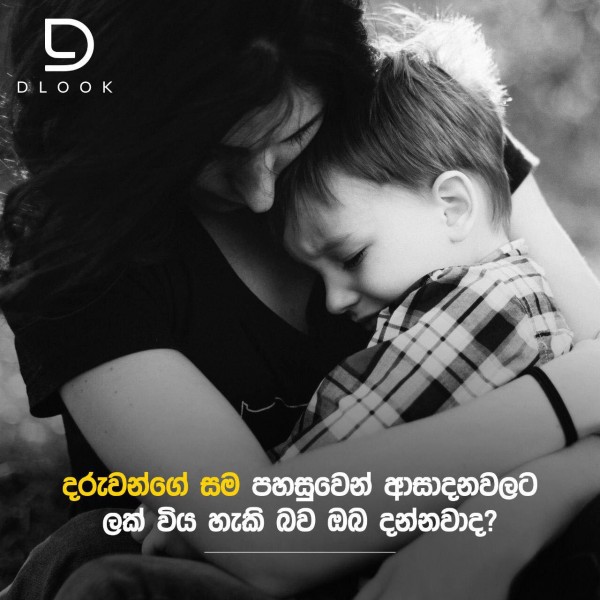 Dlook Clothing : Online Shopping in Sri Lanka