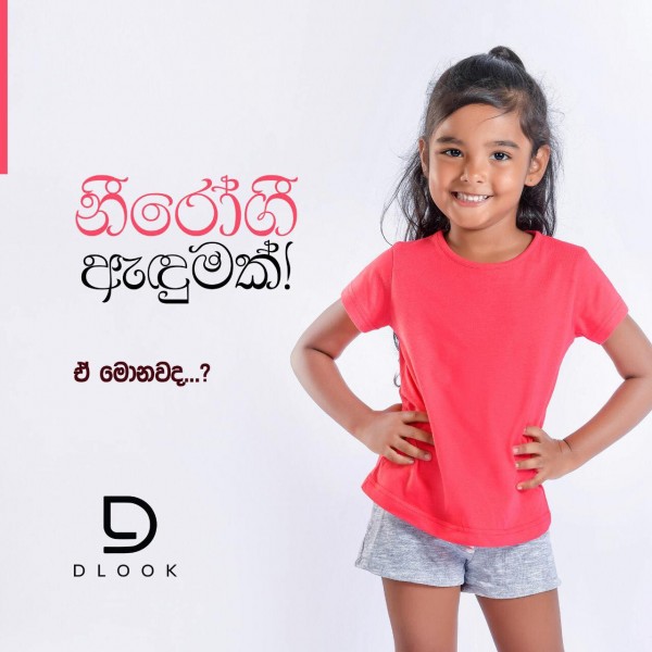 Dlook Clothing : Online Shopping in Sri Lanka